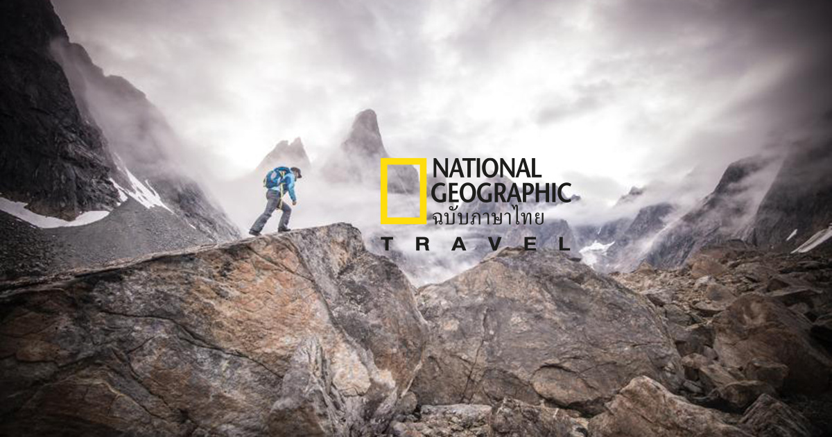 Travel Archives - National Geographic Thailand