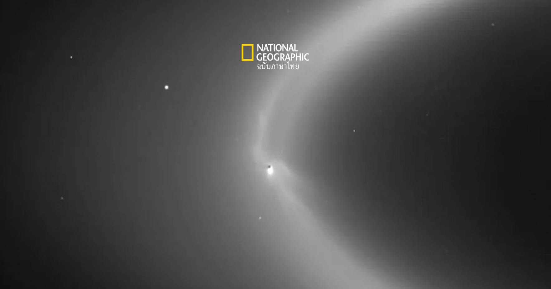 Phosphorus Abundance in Alien Ocean: Groundbreaking Discovery on Saturn ...