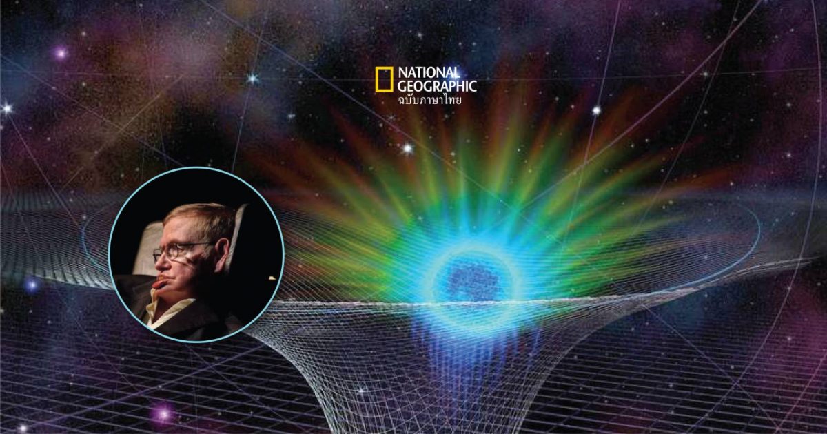 The Fascinating Phenomenon of Hawking Radiation: Shedding Light on ...