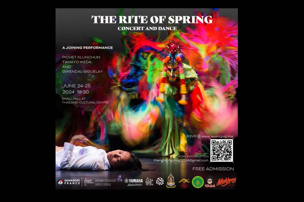 "พิเชษฐ กลั่นชื่น" The Rite of Spring Concert and Dance การพบกันของคน ...
